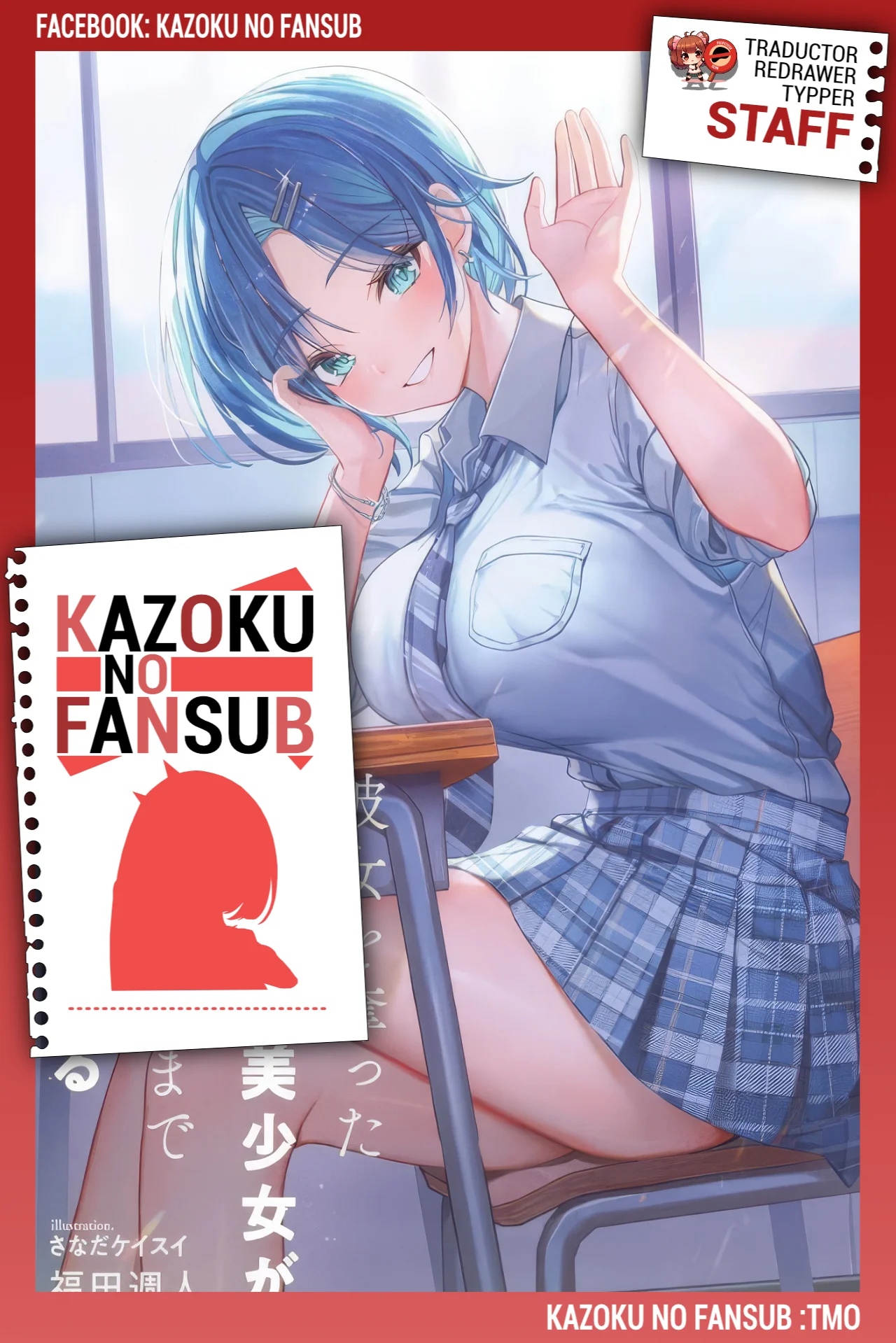 KANOJO WO UBATTA IKEMEN BISHOUJO GA Capítulo 1.0 - Arthii